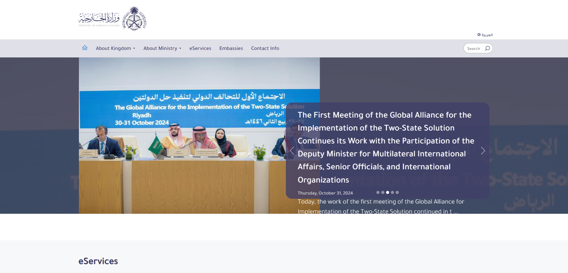 How to Apply for Family Visa in KSA - Saudi Arabia Family Visa